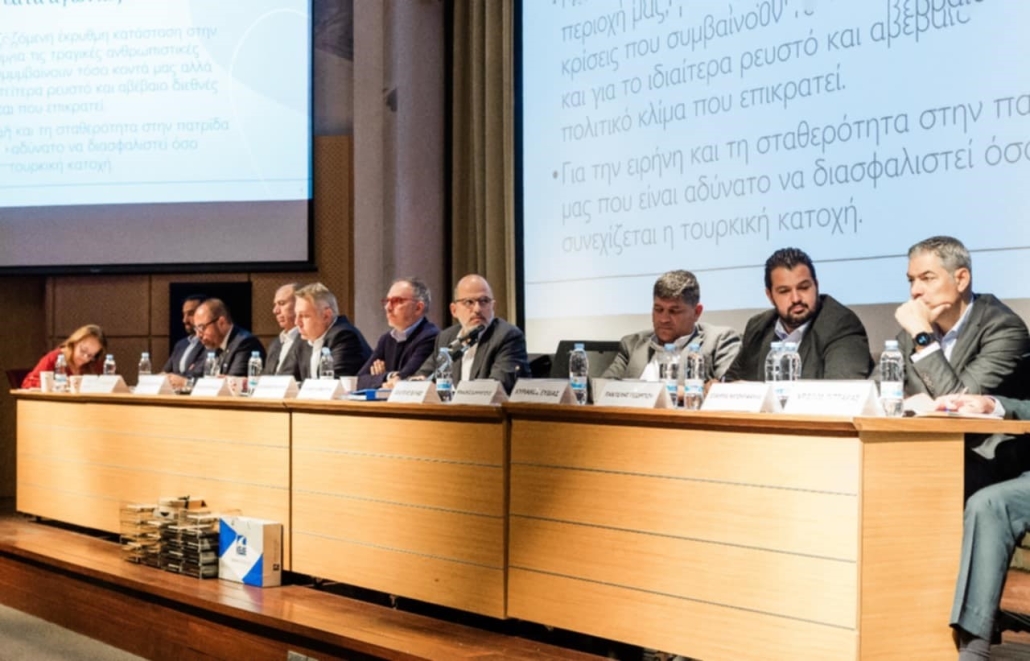 Η 44η Γενική Συνέλευση της Ένωσης Δήμων Κύπρου ανέδειξε προκλήσεις και ...