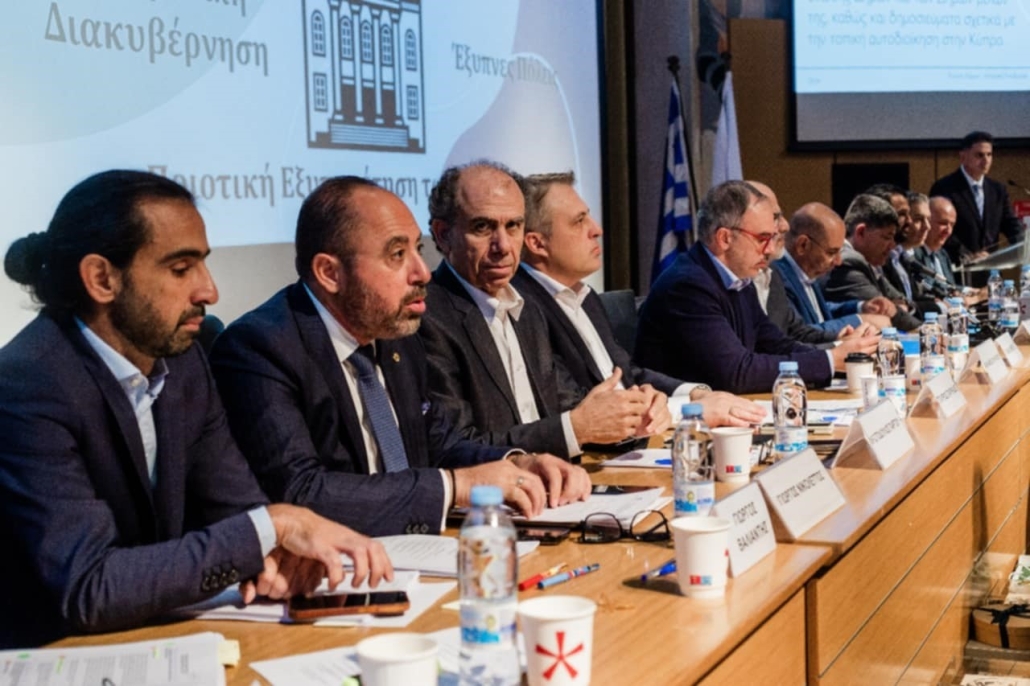 Η 44η Γενική Συνέλευση της Ένωσης Δήμων Κύπρου ανέδειξε προκλήσεις και ...