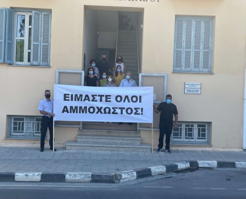 Είμαστε Όλοι Αμμόχωστος! - Ένωση Δήμων Κύπρου