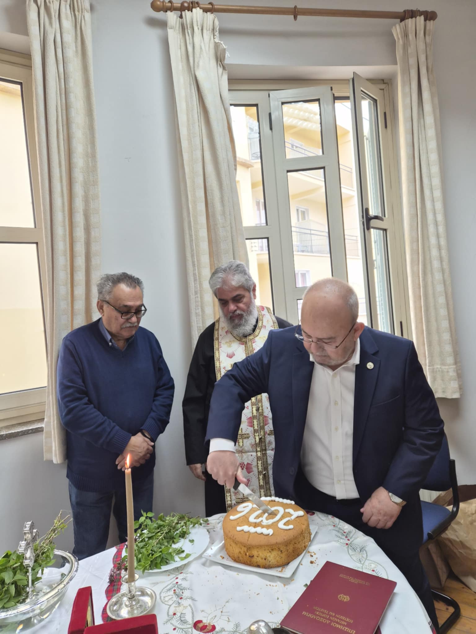 ΕΠΙΤΡΟΠΗΣ ΚΑΤΕΧΟΜΕΝΩΝ ΔΗΜΩΝ - ΚΟΠΗ ΤΗΣ ΠΡΩΤΟΧΡΟΝΙΑΤΙΚΗΣ ΒΑΣΙΛΟΠΙΤΤΑΣ ...