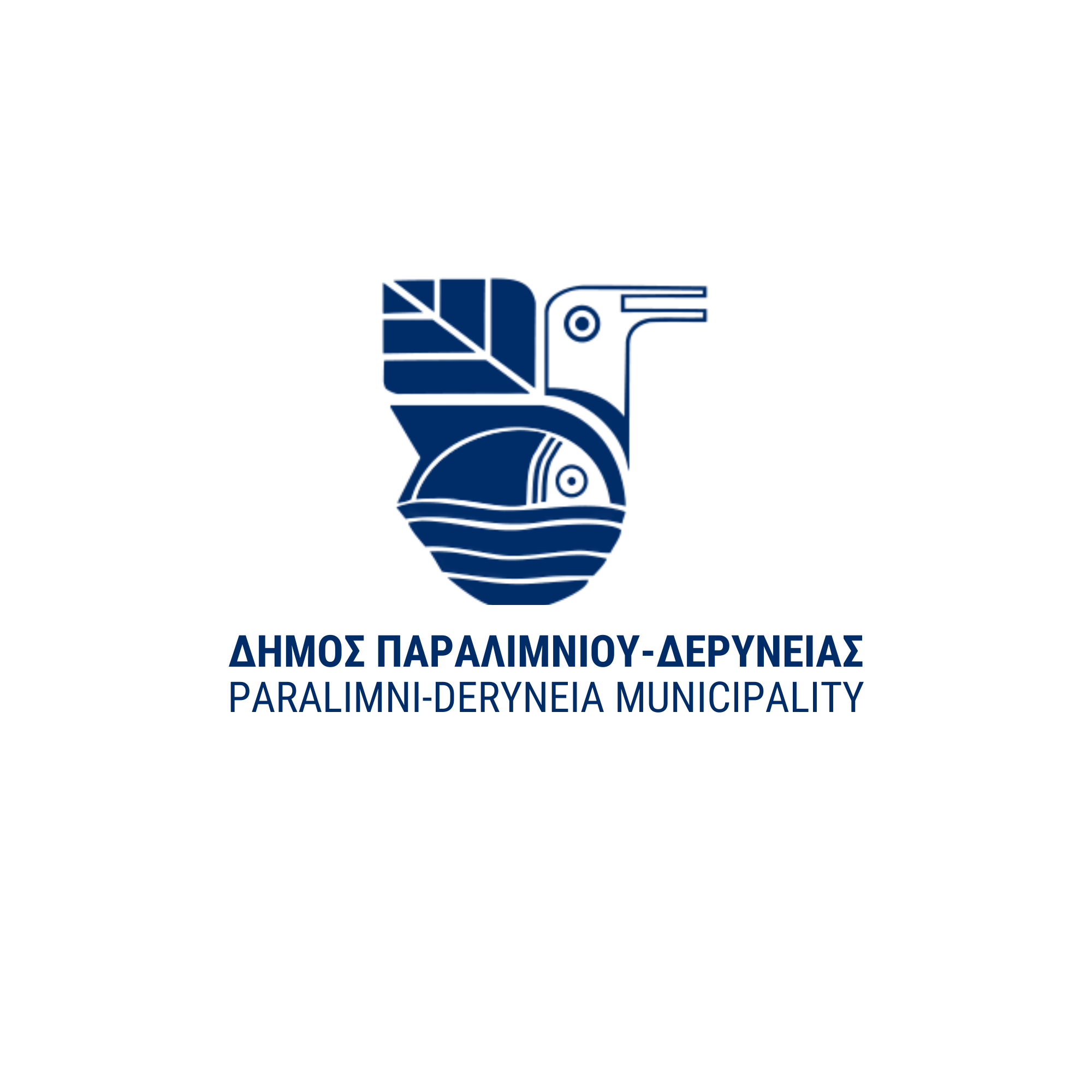 Δήμος Παραλιμνίου - Δερύνειας - Ένωση Δήμων Κύπρου